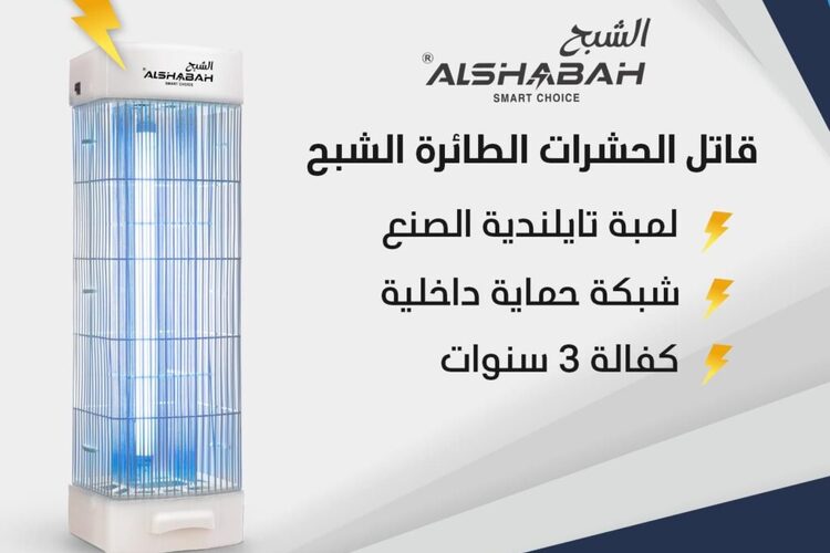 الحل الفعال للتخلص من حشرات الهاموش نهائيًا – طرق مجربة